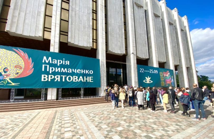 Ukrainian Naїve, Fantastic Beasts And Long Museum Lines: The Big ...